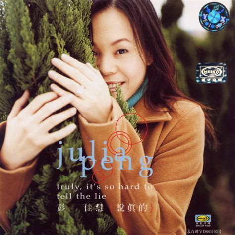 听到你一声再会图册 360百科