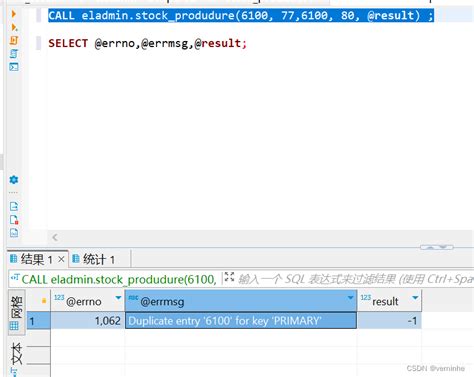 mysql存储过程（含入参、出参） mysql 存储过程 入参 csdn博客