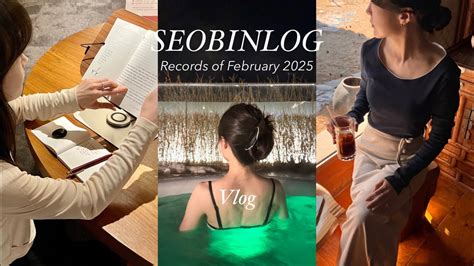 Vlog 공부하는 직장인 브이로그 시험 합격 운동루틴 정선 파크로쉬 호캉스 Youtube