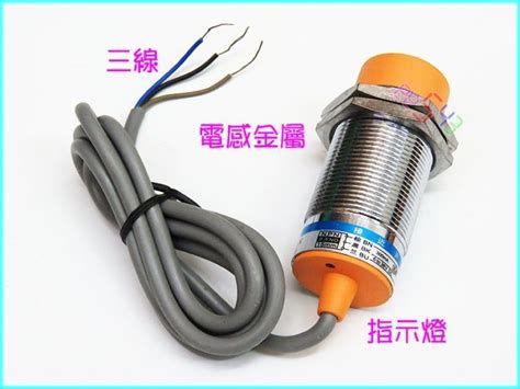 圓30電感式近接開關．npnpnpnonc感距15mm三線dc低壓接近開關無觸點傳感器感應器感測器 Yahoo拍賣