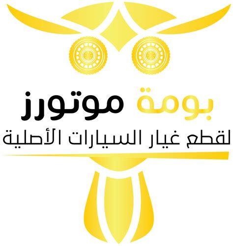 The Importance Of Wheel Maintenance Puma