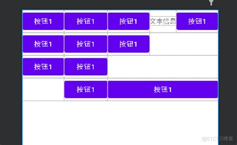 android界面布局 android界面布局实例 huangliang的技术博客 51cto博客