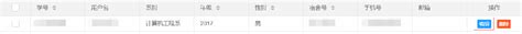 基于Layui的页面传参及获取参数 crush w 博客园