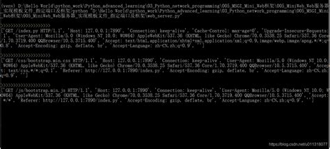 Cmd窗口中运行python脚本虚拟环境下运行py文件不需要运行环境也能跑的脚本 Csdn博客