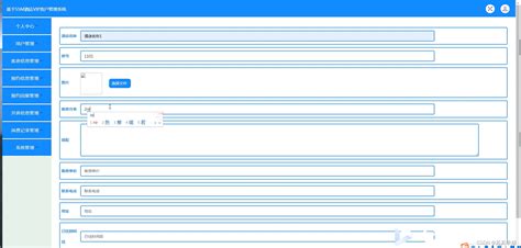 附源码 Javassm计算机毕业设计基于ssm酒店vip客户管理系统mh736源码程序数据库部署vip客户java Scdn Csdn博客