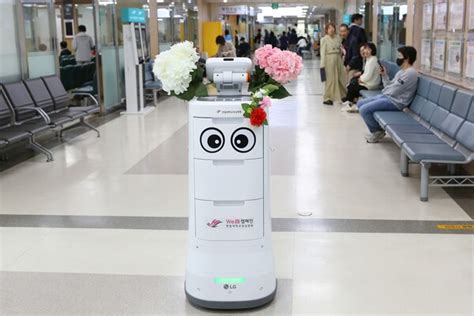 로봇은 카네이션을 싣고 디지털 헬스케어를 선도하는 한림대성심병원의 따뜻한 사랑 실천