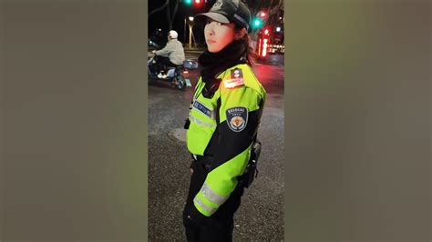交警正能量 兔子警官夜晚執勤 杭州交警 李語蔚 最美交警 兔子警官 正能量 Youtube