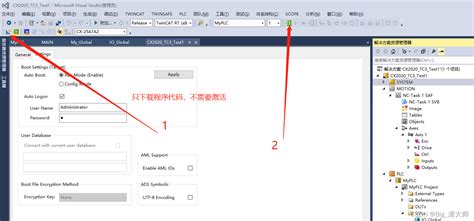 twincat3工程常用的一些设置 怎么把twincat设置成中文 csdn博客