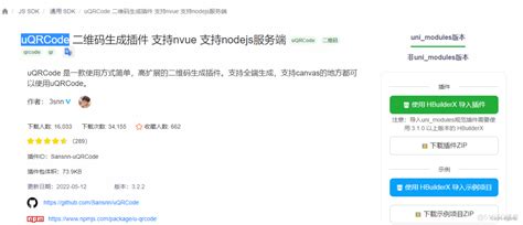 Uni App使用canvas绘制二维码51cto博客uni App Canvas Uni App使用canvas绘制二维码51cto博客uni App Canvas