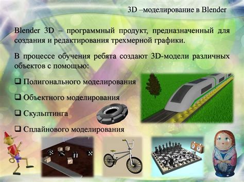 Школа информационных технологий презентация онлайн