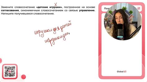 Замените словосочетание «детские игрушки построенное на основе согласования синонимичным