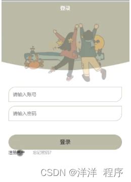 node js uni计算机毕设项目绵阳乡村旅游微信小程序程序 小程序 LW CSDN博客