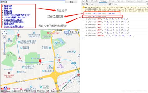 百度地图（webapi）实现地图拖动定位的功能百度地图实现高德地图dragmap的效果 Csdn博客