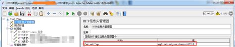 JMeter报错Content type text plain charset UTF not supported 狮子 博客园