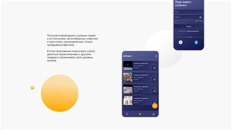 News App - Новостное приложение on Behance
