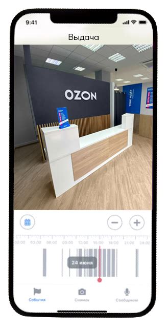 Видеонаблюдение для ПВЗ Ozon