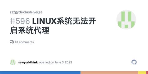 Linux系统无法开启系统代理 · Issue 596 · Zzzgydi Clash Verge · Github