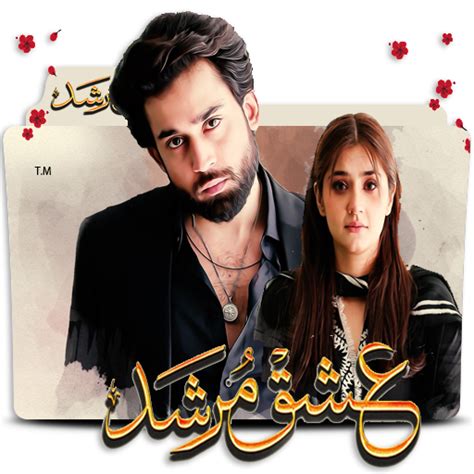 Ishq Murshid By Touseeque786 On Deviantart