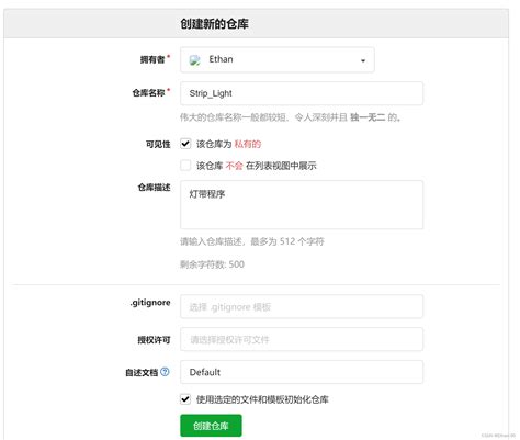 Windows下搭建个人本地git服务器（传输方式）保姆及教程windows 搭建私有git服务器 Csdn博客
