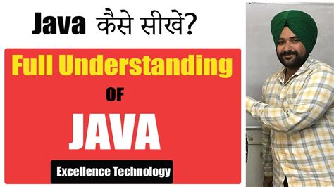 Full Introduction Of Core Java In Hindi Excellence Technology YouTube
