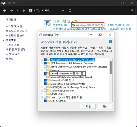 Docker 설치하기