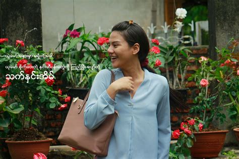 မိန်းမတစ်ယောက်ရဲ့ဖွင့်ဟဝန်ခံချက် ရုပ်ရှင်ဇာတ်ကားကြီး