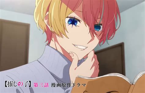 투디갤 최애의 아이 아쿠아 요즘 눈에 밟히는데