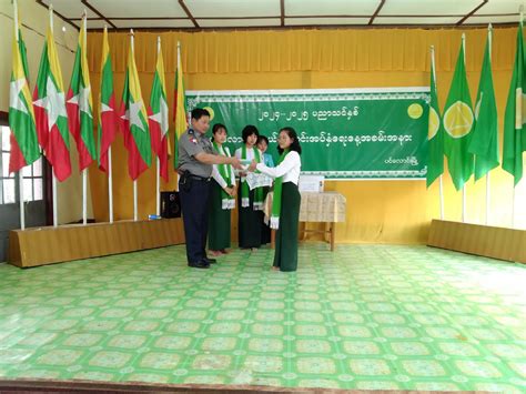 ပင်လောင်းမြို့နယ်တွင် ၂၀၂၄ ၂၀၂၅ ပညာသင်နှစ် ကျောင်းအပ်နှံရေးနေ့ အခမ်းအနားကျင်းပ Information And