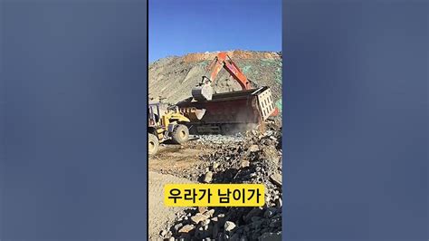 굴착기와 로더로 넘어진 트럭 세우기 굴착기 로더 트럭 Youtube