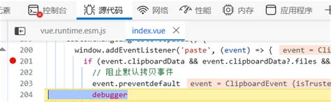 VUE debugger在浏览器中断点无效 le li 博客园