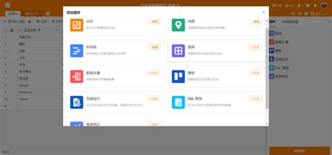Python Seatable有哪些用法你知道吗？seatable开发者版接入离线地图 Csdn Csdn博客