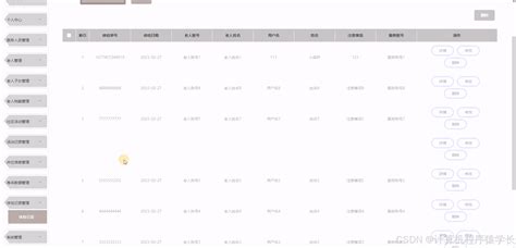 Java毕业设计 基于java的养老院管理系统，老年人颐养中心系统源码lw部署文档全bao远程调试代码讲解等 Csdn博客