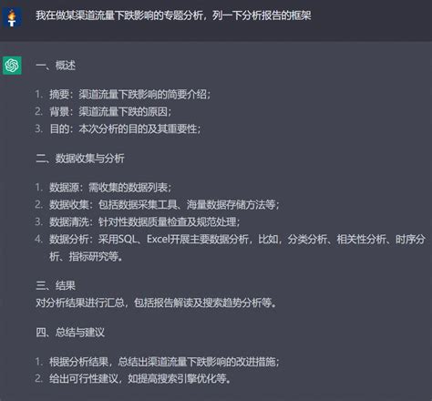 作为一位数据分析师，chatgpt能帮我完成的这11件事，太卷了！ Csdn博客