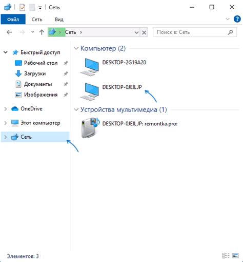 Общий доступ к папкам и дискам в Windows 11 Remontkapro