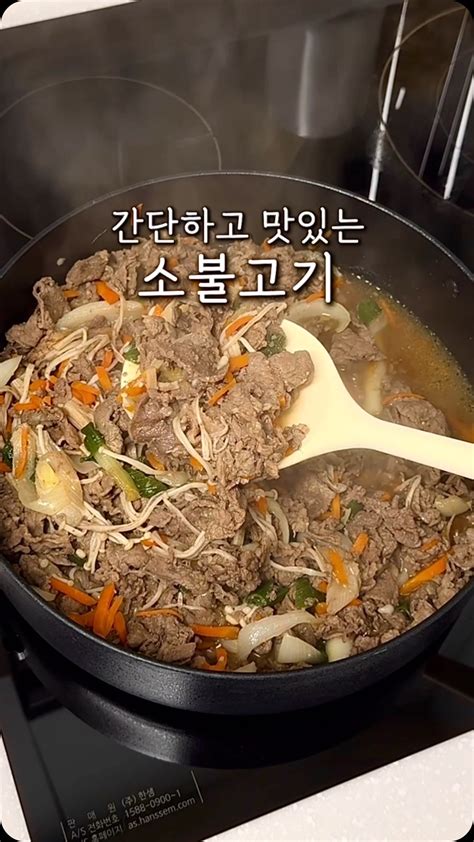 뚜비두밥 맛있는밥🍚 집밥 And 살림 얼마전에 스토리로 보여드렸던 순두부찌개 레시피 가져왔어요 좋아요가 많이 눌려서 레시피 풀어봅니다🙌🏻 순두부찌개도 여러가지 방법으로