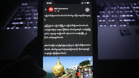 စစ်ကောင်စီရဲ့ ခြိမ်းခြောက်မှုကြောင့် ဘီဘီစီ ပြည်တွင်းသတင်းထောက်တွေ ပုန်းရှောင်နေရ — မြန်မာဌာန