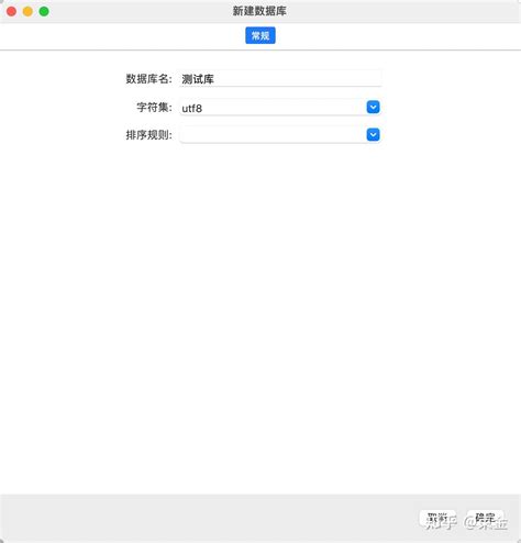 Grafana展示mysql源数据 知乎