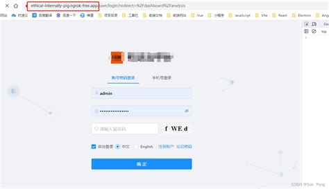 【内网穿透】ngrok实现内网穿透（window版）： Csdn博客