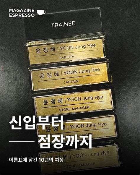 폴 바셋 공식 인스타그램 ⠀ 𝗻𝗲𝘄 Cream De Latte ⠀ 구름처럼 부드럽고 달콤한 크림과 깊고 풍부한 에스프레소의 풍미를 한 잔에 ⠀ 3월 13일 모든 폴