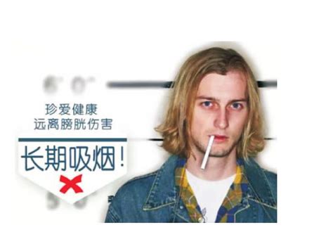 吸烟如何引起膀胱疾病 医师控烟手册 医学