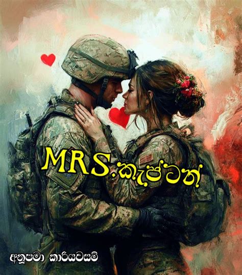 අනූපමා 04 කොටස “කෑම්ප් එකේ හැමෝම කතා වෙනවා උඹ වගේ කිසිම ⁣ගේමක් නැතුව විස්සක් එක්ක වුණත් ගහ