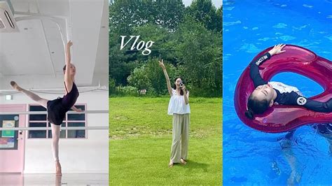 일상 Vlog 여름휴가 잘 놀았다 Youtube
