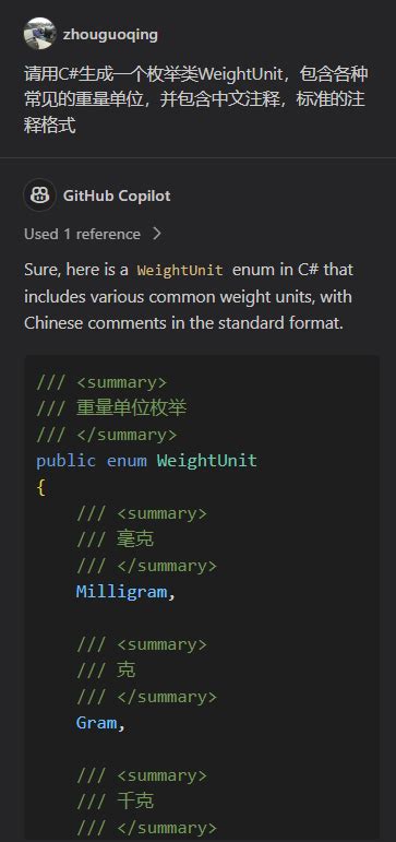 使用github Copilot生成单元测试并执行 Eric Zhou 博客园 使用github Copilot生成单元测试并执行 Eric Zhou 博客园