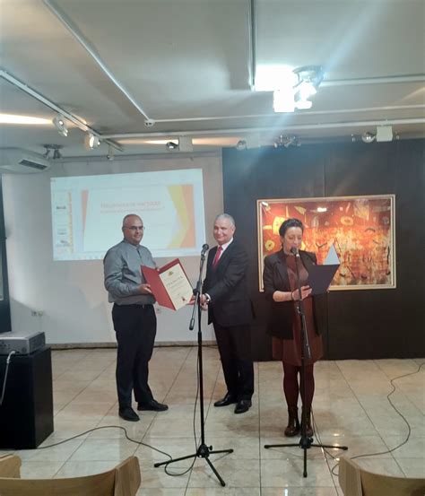 Високо отличие за Регионален исторически музей Благоевград Регионален Исторически Музей