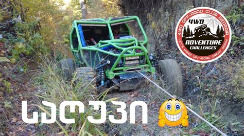 საღუპში დაკარგულები რთული გასვლა მარტივად Youtube