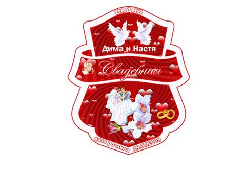 Этикетка На Шампанское С Юбилеем 50 - skygroup