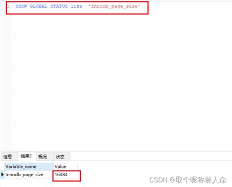 B树和b树的区别 Csdn博客 B树和b树的区别 Csdn博客