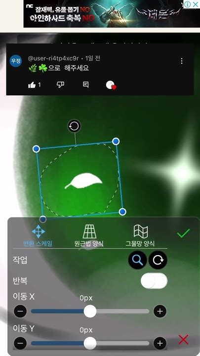 초보유튜버 알고리즘떠라 눈 그릴거 추천해줘요 Youtube