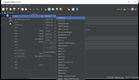Jmeter测试表单（from Data）（图片）上传接口jmeter传form表单 Csdn博客