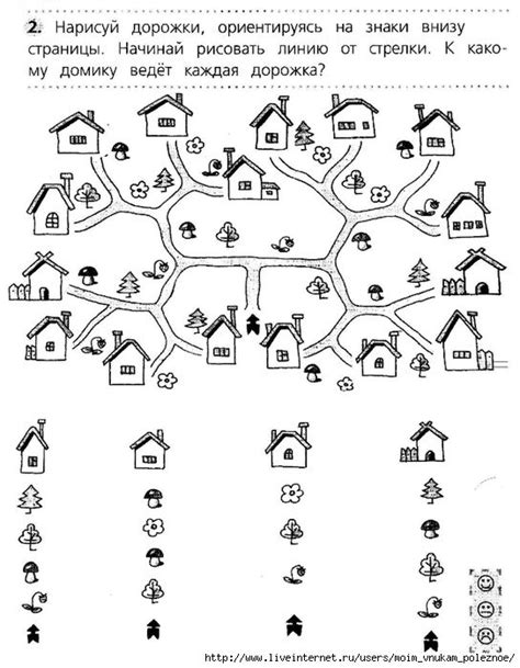 Российский Сервис Онлайн-Дневников | Preschool worksheets, Toddler ...